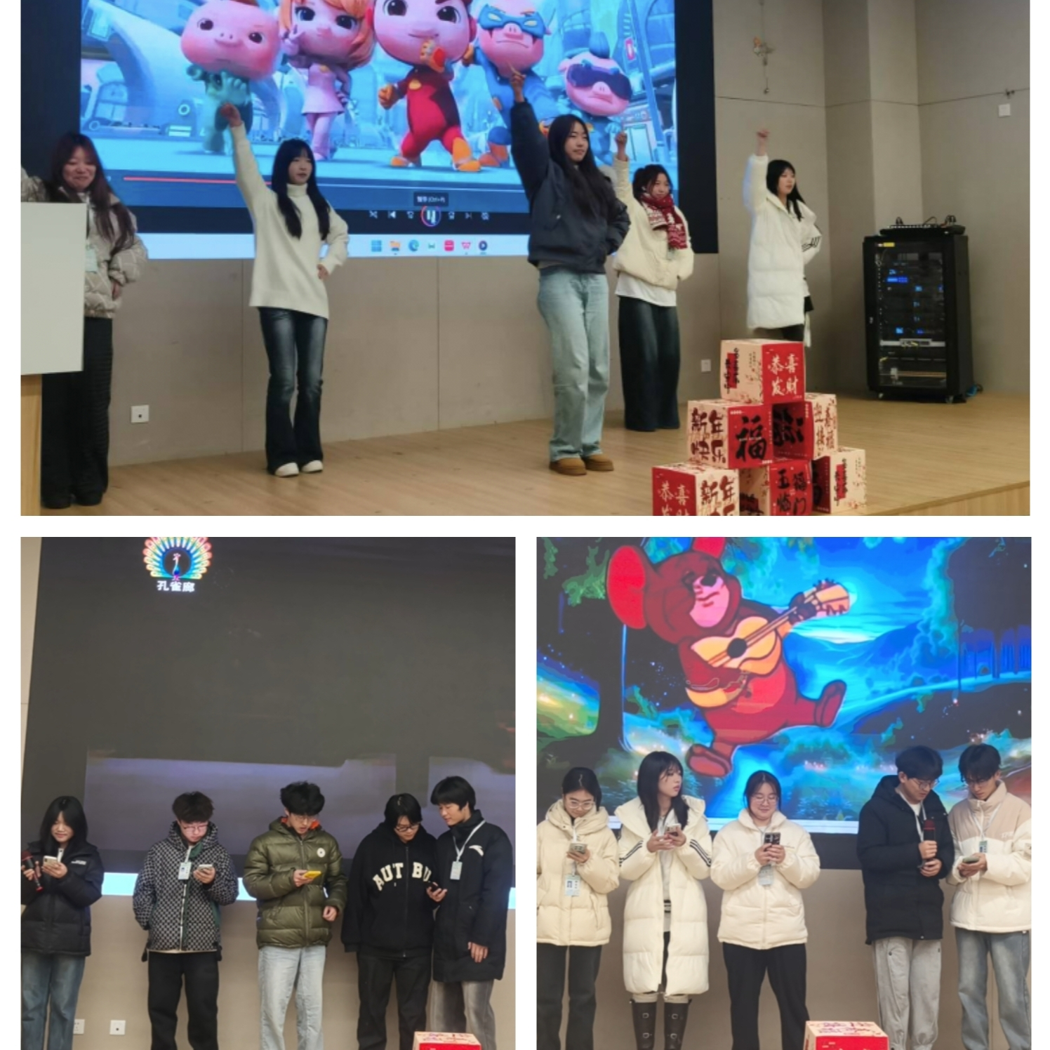 数学与医护系学生组织2025-2026学年第一学期期末总结大会暨元旦晚会顺利召开-长江大学文理学院数学与医护系